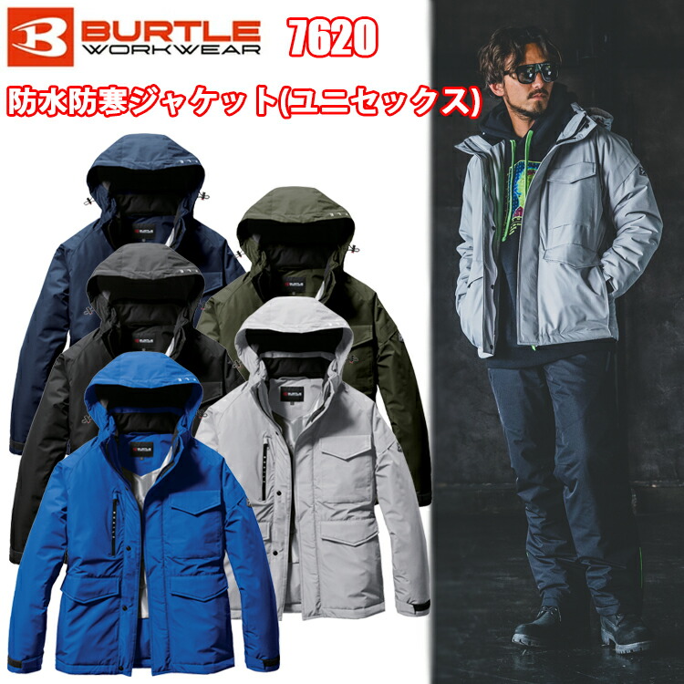 【楽天市場】バートル 7620 防水防寒ジャケット(ユニセックス) S-3XL ユニセックス 制電ケア 撥水 透湿 軽量化 視認性 保温性 作業服 外仕事 BURTLE 目玉：弁慶オンラインストア