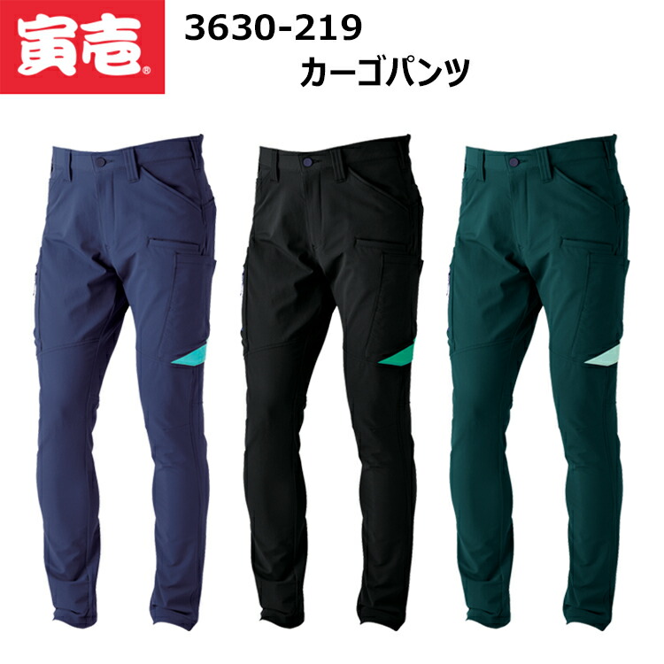 【楽天市場】寅壱 トライチ TORAICHI 3630-219 カーゴパンツ S-3L 軽量 撥水 ストレッチ 反射 ニーパッド対応 4DMOTION ビスロンファスナーオリジナルロゴの引手 ...