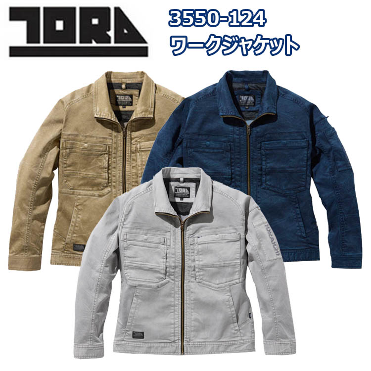 【楽天市場】寅壱 TORAICHI 3550-124 ワークジャケット S-3L ストレッチ 背裏メッシュ オリジナルドット釦 左袖ペンポケット付き オリジナルロゴプリント ラグランスリーブ ...