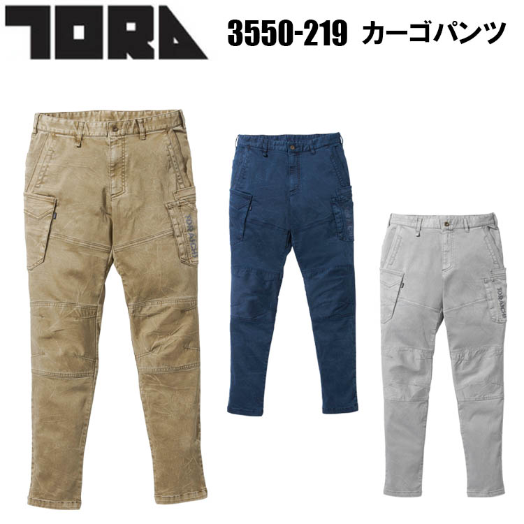 【楽天市場】【4L-5L】寅壱 TORAICHI 3550-219 カーゴパンツ 4L-5L ストレッチ ニーパッド対応 カジュアル 作業服 目玉：弁慶オンラインストア