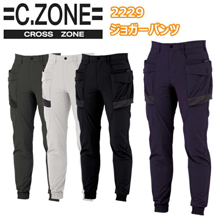 【楽天市場】ジーベック C,ZONE CROSS ZONE 2229 ジョガーパンツ S-3L コーデュラナイロン ストレッチ 接触冷感 カジュアル スポーツ ワーク 作業着 作業服：弁慶 ...