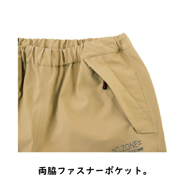 【楽天市場】C,ZONE レインパンツ 32003 SS-5L 裾面ファスナー 両脇ファスナーポケット付き PUラミネート トリコット ポリエステル 作業服 作業着 ジーベック：弁慶オンラインストア