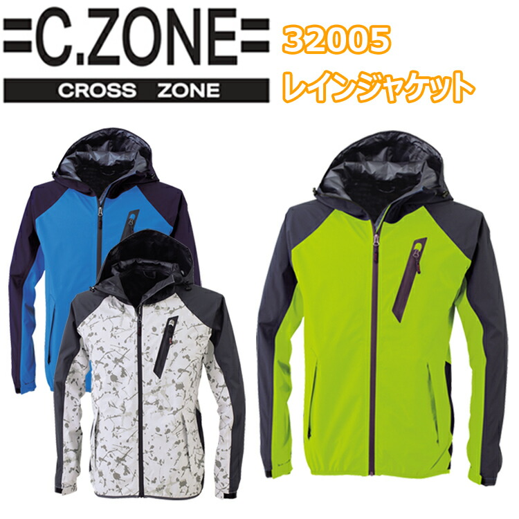 【楽天市場】ジーベック C,ZONE CROSS ZONE 32005 レインジャケット（単品）SS-3L ストレッチタフタ（PU ラミネート ...