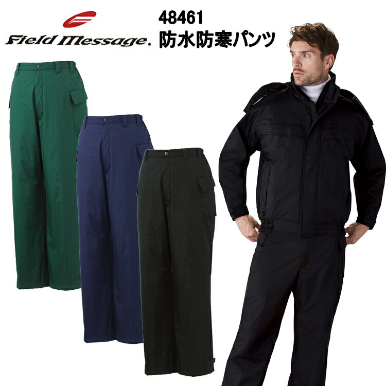 楽天市場】【4L-5L】自重堂 JICHODO TomoeSAKURA 9510 防寒パンツ 4L