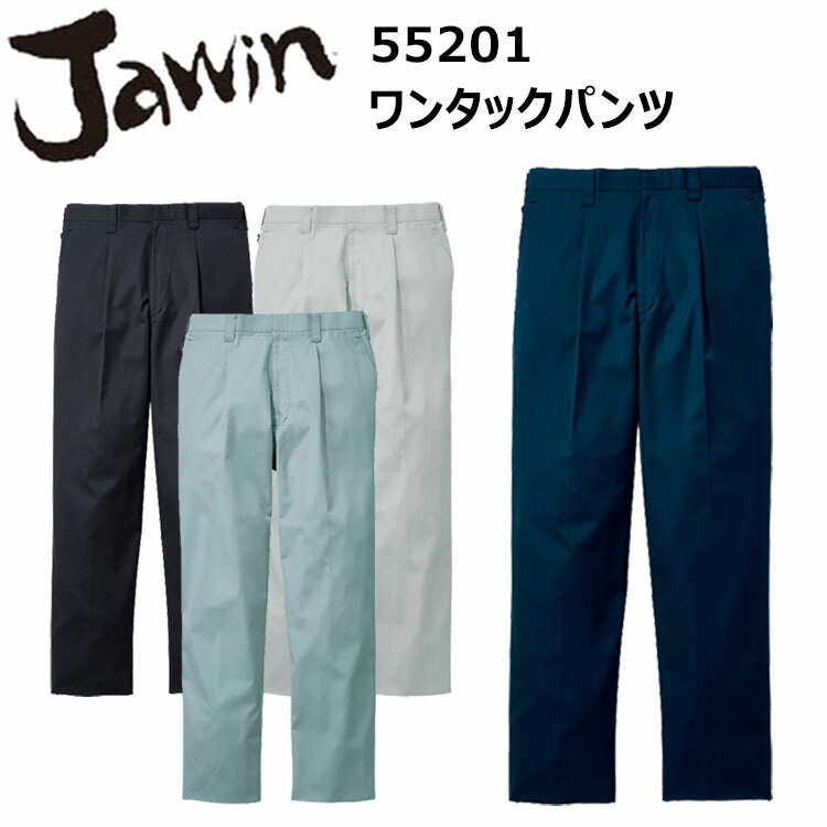 【楽天市場】自重堂 Jawin 55201 ワンタックパンツ L64-L67 シャドーストライプバーバリー 帯電防止 野帳対応 ペア コーディネート カジュアル 女性用作業服 現場女子 小さい ...