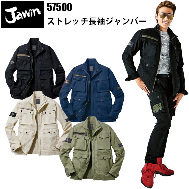 【楽天市場】自重堂 Jawin 57500 ストレッチ長袖ジャンパー 4L-5L ストレッチリップストップ ストレッチ 野帳対応 ペアコーディネート ワークウエア ミリタリーテイストのデザイン ...