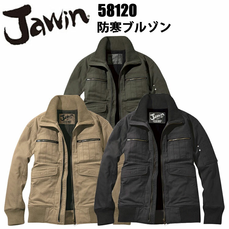 【楽天市場】自重堂 JICHODO Jawin 58120 防寒ブルゾン M-EL 背中プリント デザインファスナー 内ポケット ワンポイント 作業着 作業服：弁慶オンラインストア