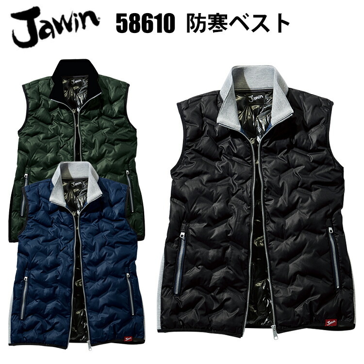 【楽天市場】自重堂 Jawin 58610 防寒ベスト M-EL 高密度タフタ シームレス加工 幾何学柄でデザイン 機能性 カジュアルテイスト防寒 カジュアル アウトドア おしゃれ ワーク ...