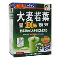 【楽天市場】山本漢方 大麦若葉粉末100％ 3g×44包：くすりの勉強堂＠最新健康情報