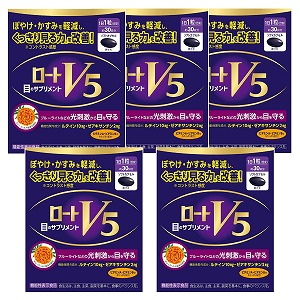 【楽天市場】ロートV5 目のサプリメント 30粒×5個セット：くすりの勉強堂＠最新健康情報
