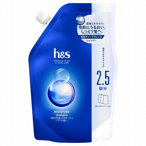 【楽天市場】h＆s モイスチャーシャンプー つめかえ用 超特大 800ml 医薬部外品：くすりの勉強堂＠最新健康情報