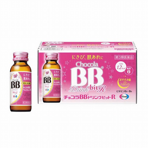 【楽天市場】【第3類医薬品】チョコラBBドリンクビットR 50mL×10本入：くすりの勉強堂＠最新健康情報
