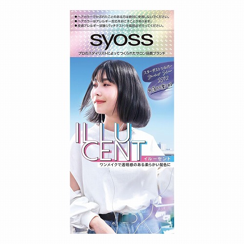 【楽天市場】syoss ILLUCENT サイオス イルーセント ミルキーヘアカラー SS02 スターダストシルバー 1セット 医薬部外品：くすりの勉強堂＠最新健康情報