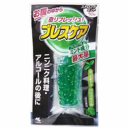 【楽天市場】小林製薬 ブレスケア 本体 50粒 ストロングミント メール便送料無料：くすりの勉強堂＠最新健康情報