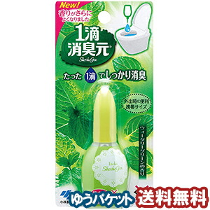 【楽天市場】小林製薬 1滴消臭元 ウォータリーグリーンの香り 20ml メール便送料無料：くすりの勉強堂＠最新健康情報
