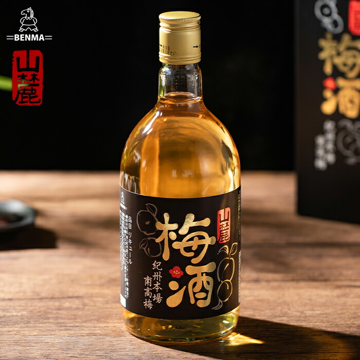 【楽天市場】【数量限定】梅酒 BENMA紀州南高梅仕込み 山麓 梅酒 720ml梅酒 瓶 ビン ウメシュ ギフト プレゼント 贈り物 贈呈品 ...