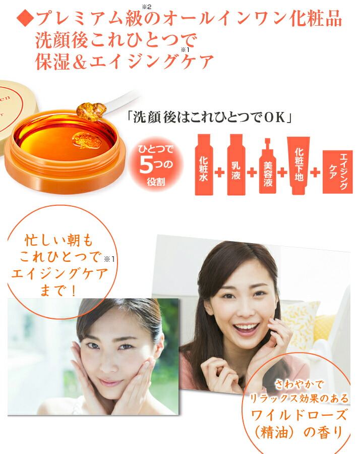 【楽天市場】【送料無料】【ネコポス】【ポストに配達】夏のシンプルケア キレイ比べセット オールインワンコスメビュッフェ アスタキサンチンビノワ ...