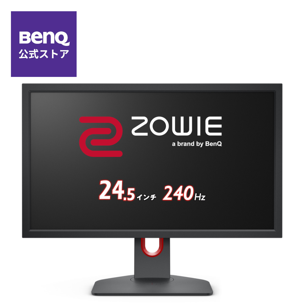 【楽天市場】【BenQ公式店】BenQ ベンキュー ZOWIE XL2540K ゲーミングモニター ディスプレイ 24.5インチ/フルHD ...