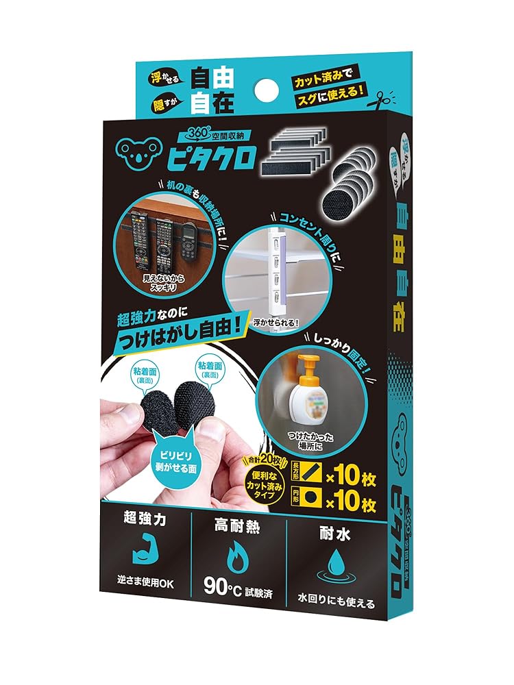 【楽天市場】面 ファスナー 強力 両面 テープ 付き 90℃ 耐熱 耐水 試験済 【ピタクロ】国内正規品 (カットタイプ 20枚（長方形10、丸10）セット)：BERG