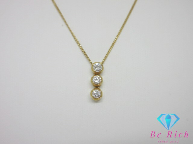 【楽天市場】K18 YG ダイヤモンド 0.29ct 付 トリロジー ネックレス ペンダント 18金 750 イエロー ゴールド 宝石 ジュエリー アクセサリー 【中古】【送料無料 ...