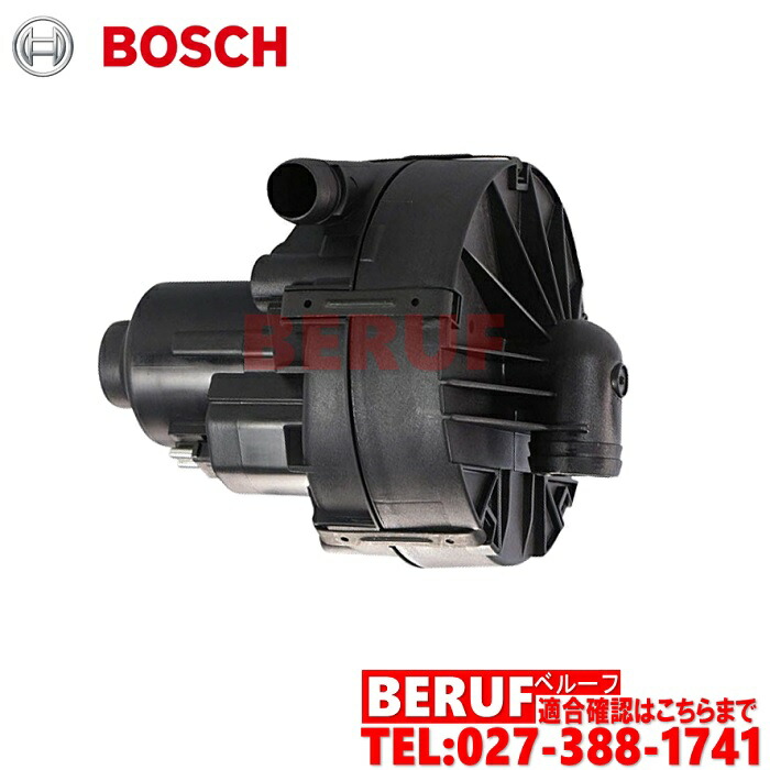 【楽天市場】メルセデスベンツ エアポンプ BOSCH製 Cクラス W204 C180 C200 C250 M271 直4 ターボエンジン ...