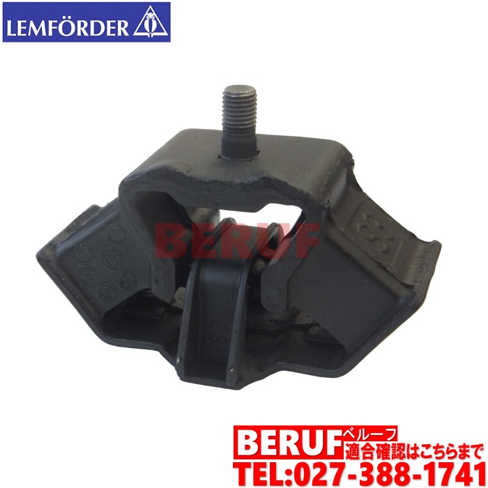【楽天市場】ベンツ ミッションマウント LEMFORDER製 純正OEM SLクラス R129 500SL SL320 SL500 ...