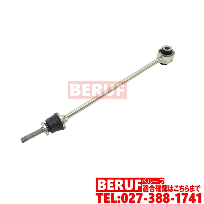 【楽天市場】メルセデスベンツ スタビリンクロッド フロント 右側 Mクラス W166 GLE350D ML350 ML350D ML63AMG ...