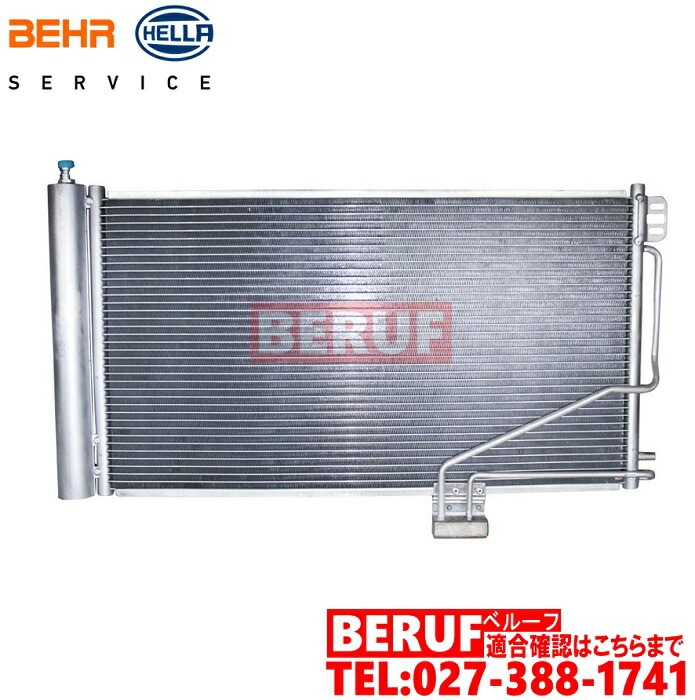 【楽天市場】メルセデスベンツ エアコンコンデンサー BEHR-HELLA製 Cクラス W203 C180 C200 C230 C240 ...