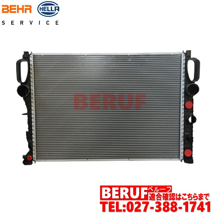 【楽天市場】Mercedes-Benz ベンツ / ラジエーター BEHR HELLA製 純正OEM / W211 Eクラス / E250 ...