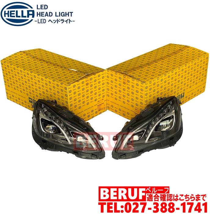 【楽天市場】メルセデスベンツ LEDヘッドライト 左右セット HELLA製 純正OEM Eクラス W212 S212 後期(2013年5月 ...