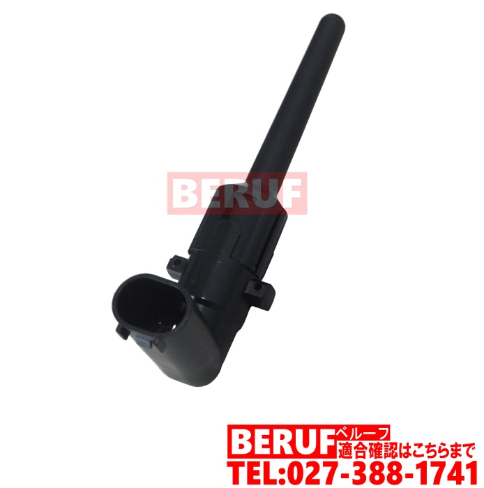 【楽天市場】メルセデスベンツ クーラントレベルセンサー Aクラス W168 A160 A190 A210 2205450024：BERUF