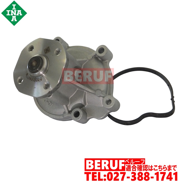 【楽天市場】メルセデスベンツ ウォーターポンプ INA製 Bクラス W245 B170 B180 B200 M266 直4 ...