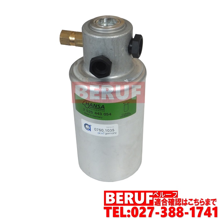 【楽天市場】メルセデスベンツ エアコン リキッドタンク Gクラス W463 300GE G300 G320 G500 G550 G55AMG ...