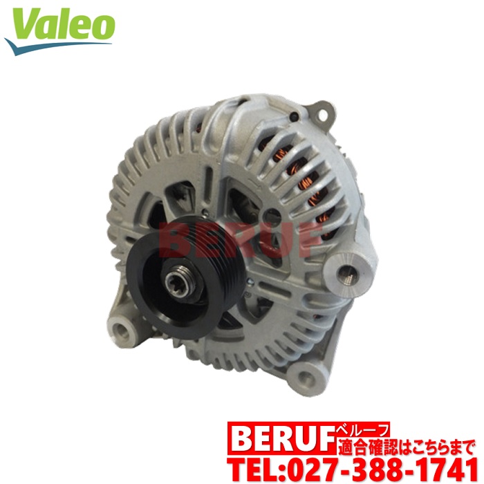 【楽天市場】BMW オルタネーター Valeo製 純正OEM 7シリーズ E65 E66 740i 750i 750Li HL40 HL48 ...