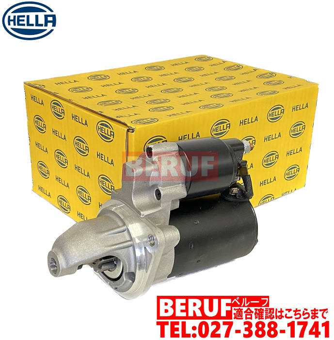 【楽天市場】BMW セルモーター HELLA製 1シリーズ E81 E82 E87 E88 116i 118i 120i N45 N46 ...