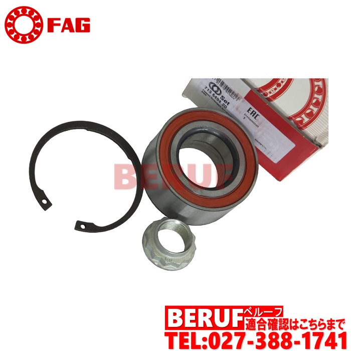【楽天市場】BMW リア ホイールハブベアリング FAG製 1シリーズ E82 E87 130i 135i 左右共通 ホイールベアリング ...