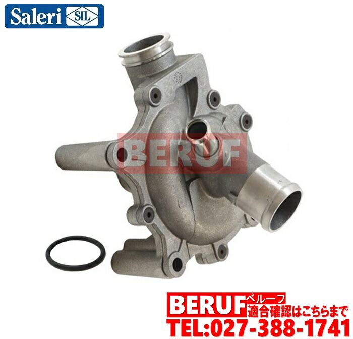 【楽天市場】ミニ ウォーターポンプ SIL製 R53 クーパーS CooperS RE16GP RE16 W11 直4 11511490591 ...