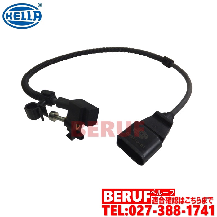 【楽天市場】フォルクスワーゲン クランクシャフトポジションセンサー HELLA製 ポロ 6N 9N 6NAHW 9NBKY 9NBBY ...