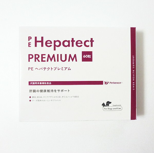 【楽天市場】QIXPEヘパテクトプレミアム 60粒 （動物用栄養補助食品）【HEPATECT、ヘパテクトプレミアム、PEヘパテクトS ...