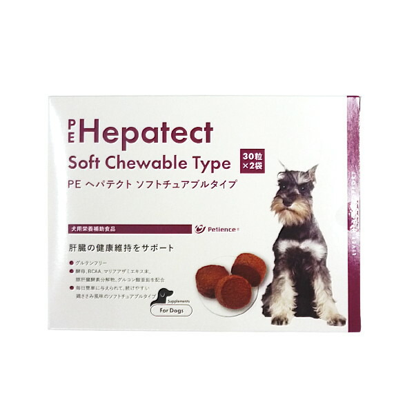【楽天市場】QIXヘパテクトソフトチュアブルタイプ 60粒 （動物用栄養補助食品）【HEPATECT、SOFT CHEWABLE TYPE ヘ ...