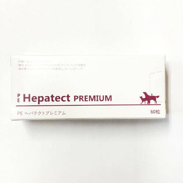 【楽天市場】QIXPEヘパテクトプレミアム 60粒 （動物用栄養補助食品）【HEPATECT、ヘパテクトプレミアム、PEヘパテクトS ...