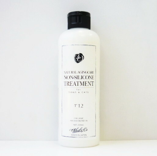 【楽天市場】NATURAL AIGING CARE NON-SLICONE TRETMENTナチュラルエイジングケアノンシリコントリートメントT12 250ml (犬猫用トリートメント ...