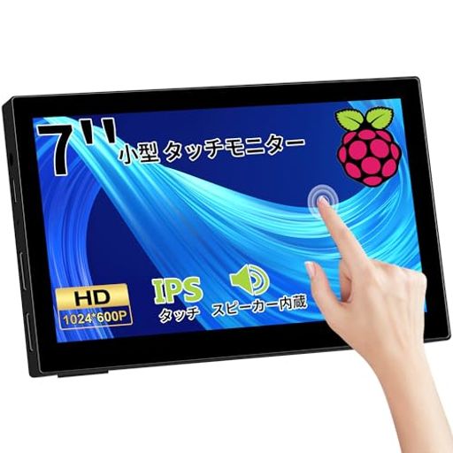 楽天市場】CORKEA モバイルモニター4Kタッチ機能 17.3インチ 楽天市場】CORKEA モバイルモニター4Kタッチ機能 17.3インチ