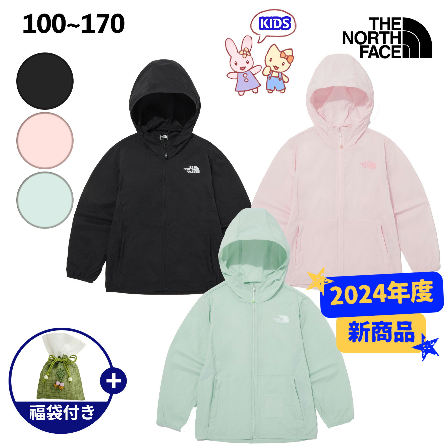 【楽天市場】★2024年度新商品★送料無料★THENORTHFACE K'S FLURRY WIND HOODIE EX JACKET ノース ...