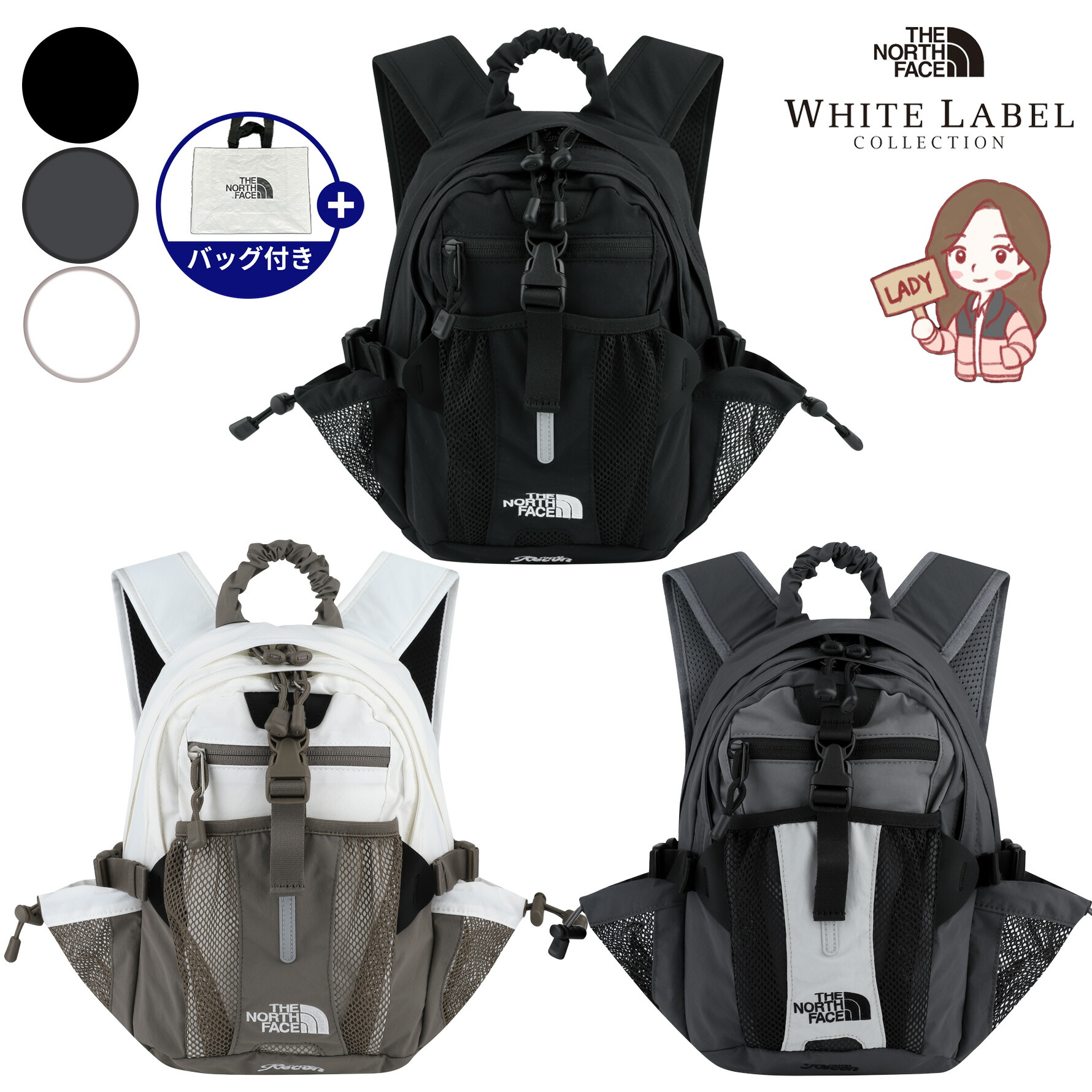 【楽天市場】【正規品】★2025年度春新商品★THE NORTH FACE RECON MINI レコン ミニ WHITE LABEL 韓国 ...