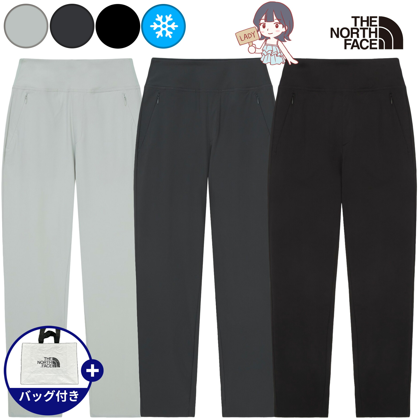 【楽天市場】【正規品】★2025年新商品★ THE NORTH FACE W’S INFINITE LT PANTS レディース ...