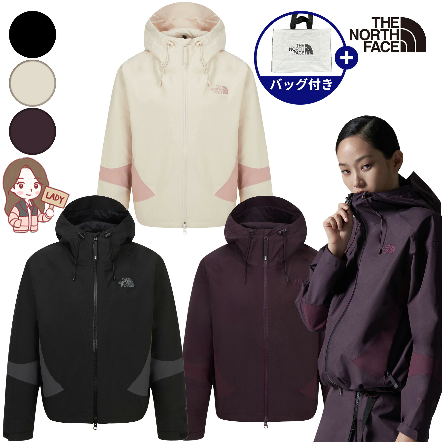 【楽天市場】【正規品】★2025年新商品★THE NORTH FACE W'S ALTOS JACKET レディース アルトス ジャケット ...