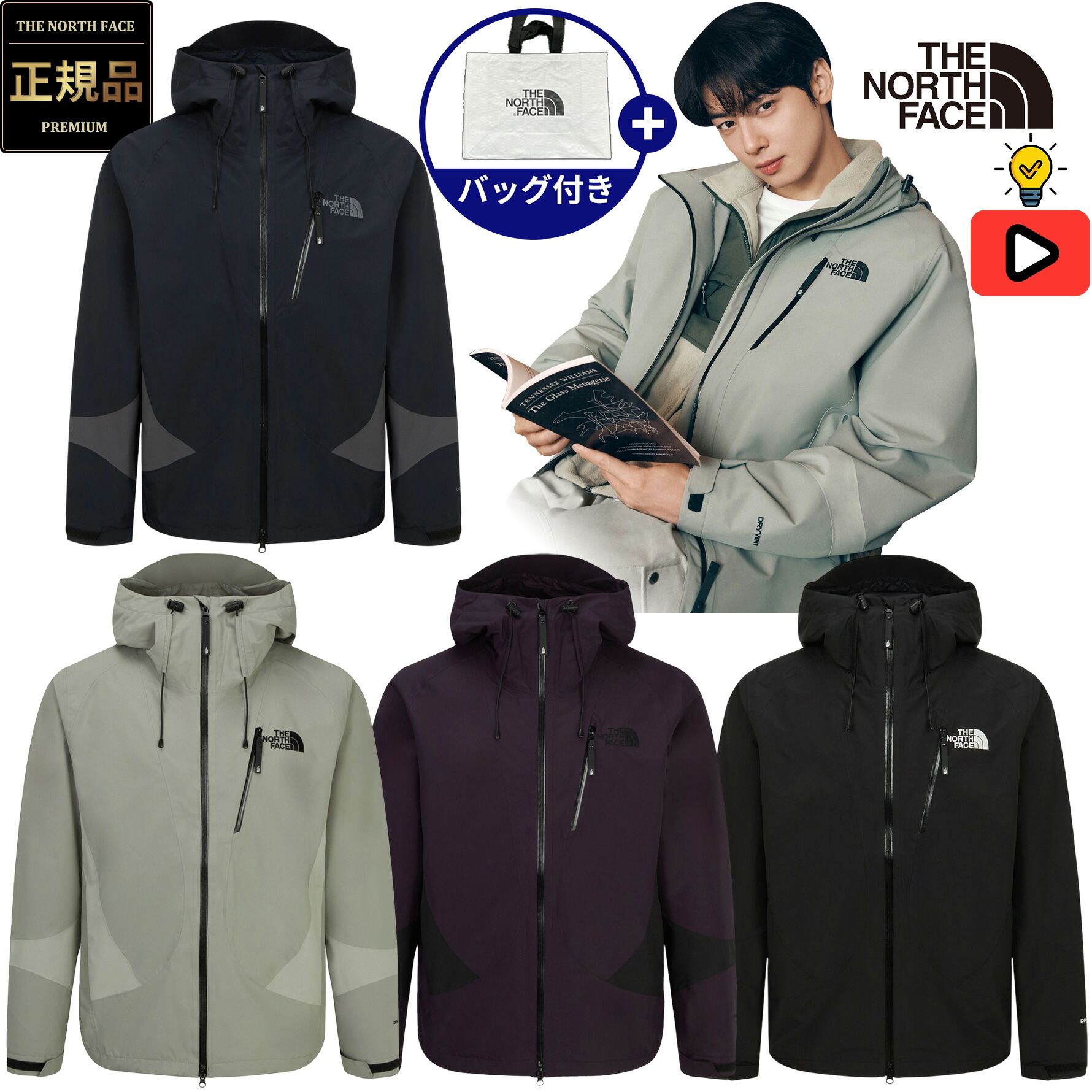 【楽天市場】【正規品】★2025年新商品★THE NORTH FACE M'S ALTOS JACKET メンズ アルトス ジャケット 韓国 ...