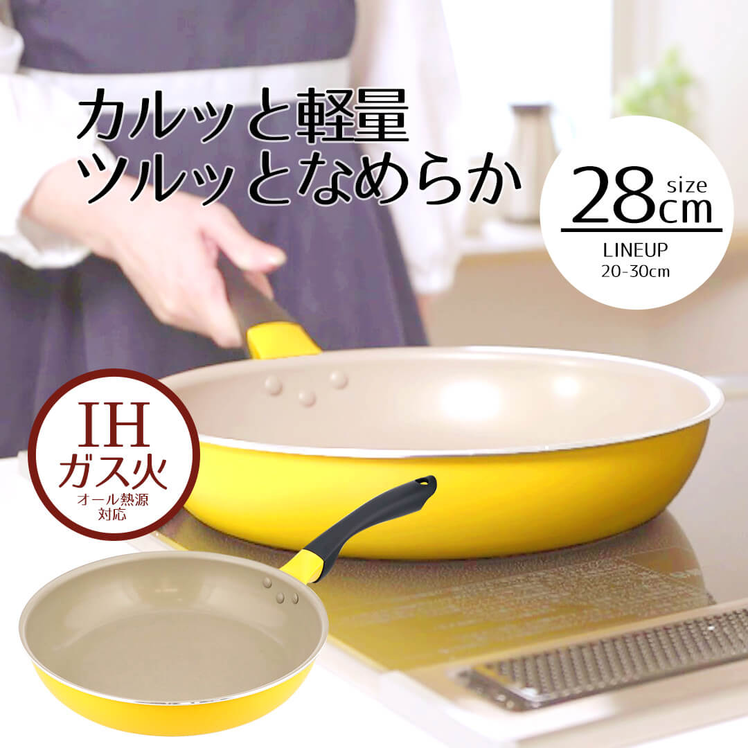 【楽天市場】フライパン ih 28 フライパンIH 28cm ハイパープレミアムコートネオ ガス火 IH対応 オール熱源 28センチ IH アルミ ガス フッ素加工 こげつかない 焦げ付かない ...