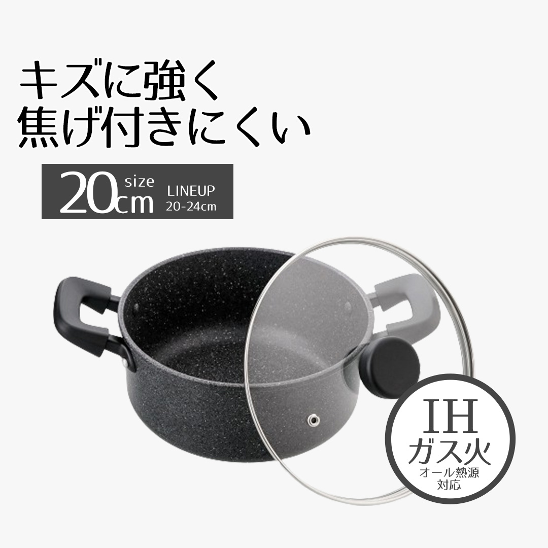 【楽天市場】鍋 両手鍋 20cm ih 蓋付き ライトセンスマーブル キャセロール IH 20 cm IH対応 ガス火 オール熱源 キズに強い こびりつきにくい 長持ち PFOA PFOS ...